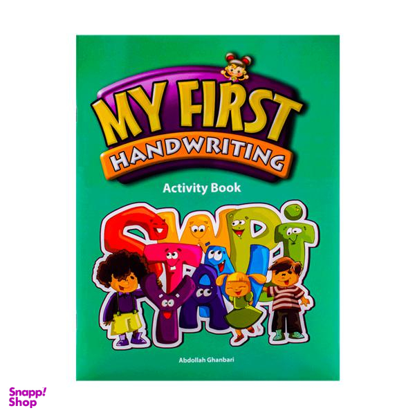خرید و قیمت My First Handwriting activity Book