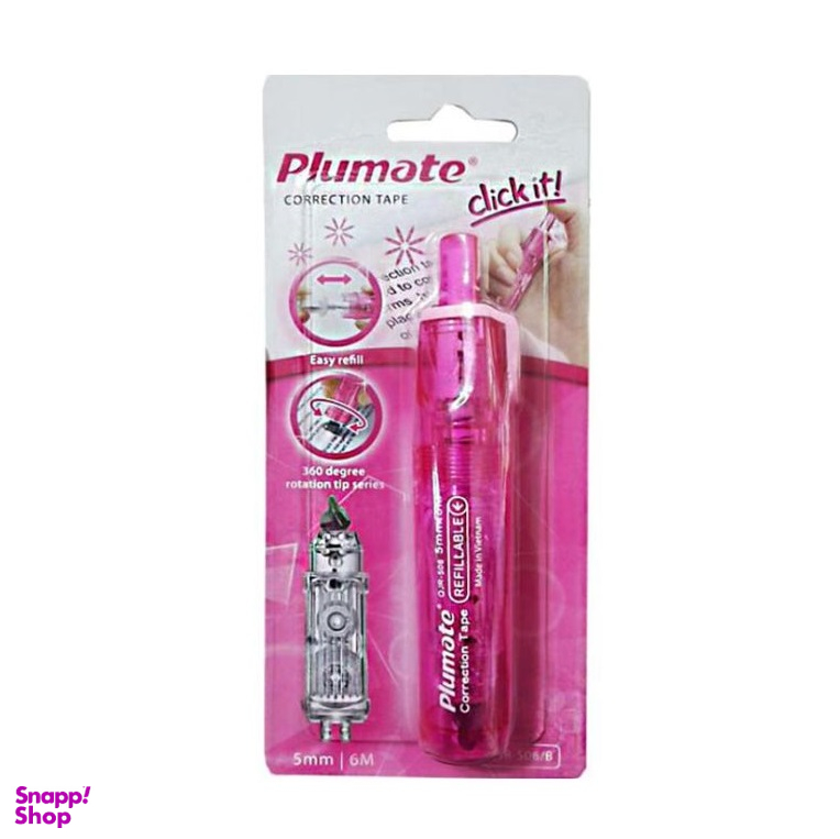 خرید و قیمت غلط گیر نواری پلومیت (Plumate) مدل QJR فشاری