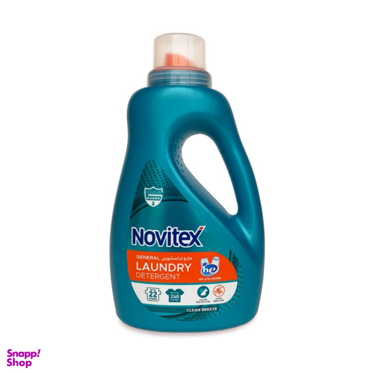 خرید و قیمت مایع لباسشویی نویتکس (Novitex) مدل Laundry وزن 1350 گرم