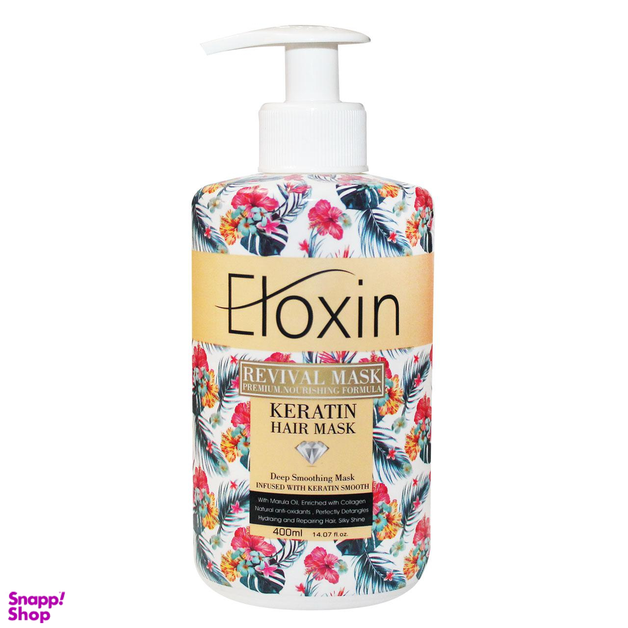 خرید و قیمت ماسک مو الوکسین (Eloxin) مدل کراتین