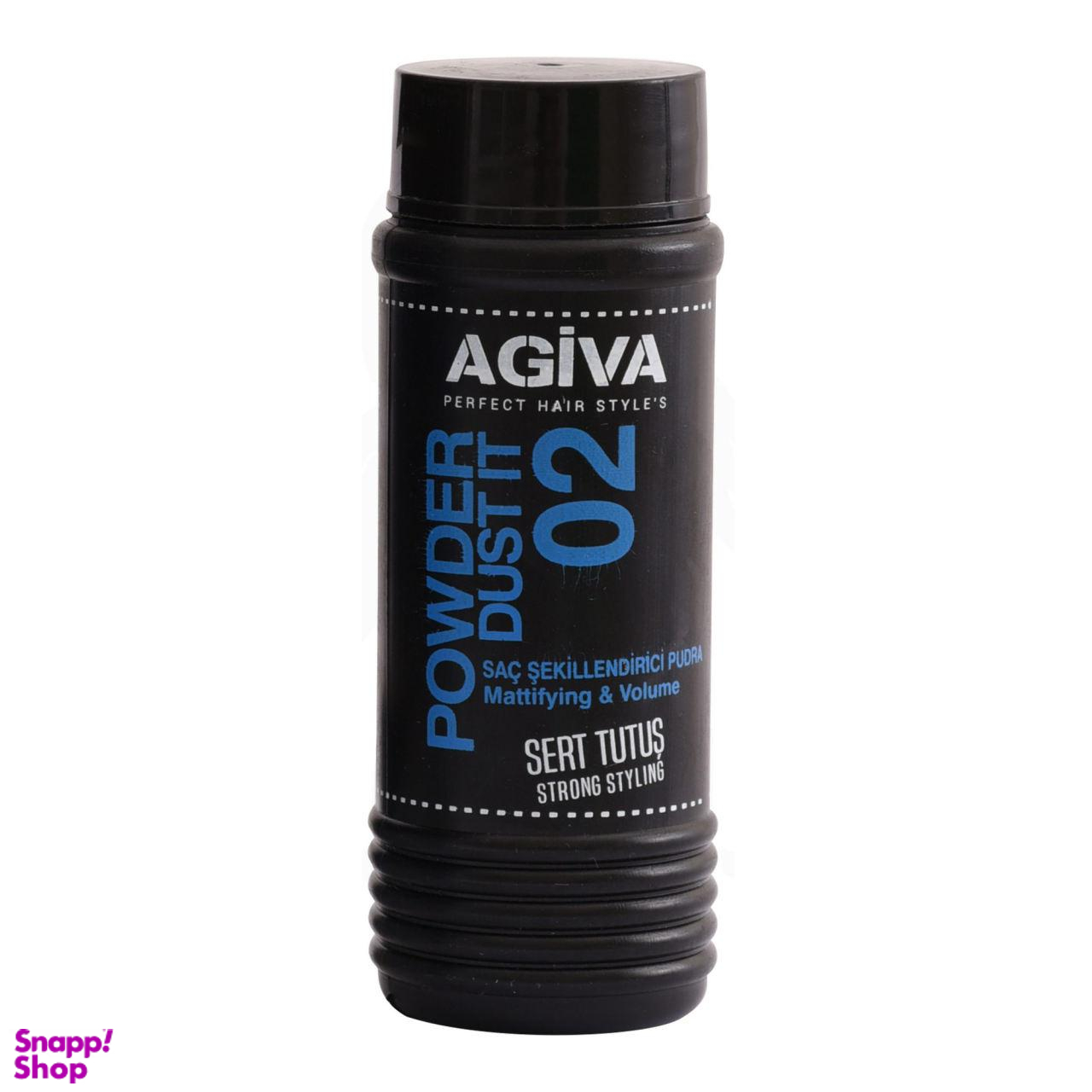 خرید و قیمت پودر حالت دهنده مو آگیوا (Agiva) مدل 02 وزن 20 گرم
