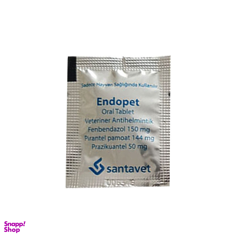 خرید و قیمت قرص ضد انگل سگ و گربه اندوپت مدل B122 وزن 1 گرم